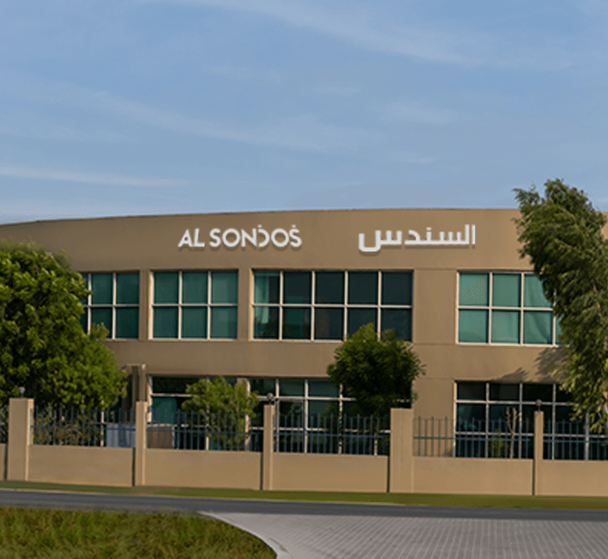 DIP Warehouse - Al Sondos Holding